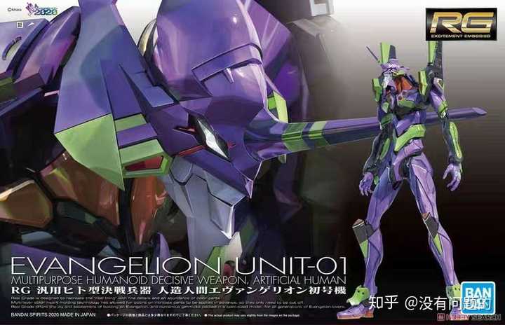 《EVA》中有哪些比较经典或者有哲理的台词？ - 知乎