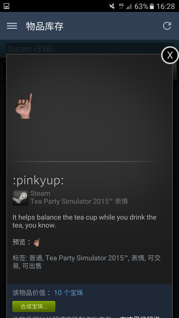 steam上有哪些好用的表情？ - 知乎