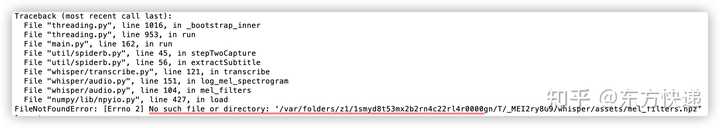 【求助】pyinstaller打包可执行文件出现FileNotFoundError应当怎么解决？ - 知乎