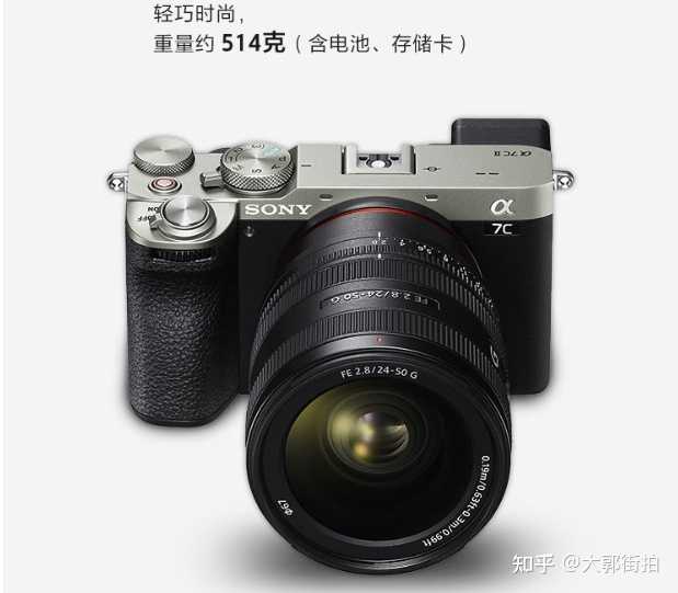 a7c2和z52如何选择？ - 知乎