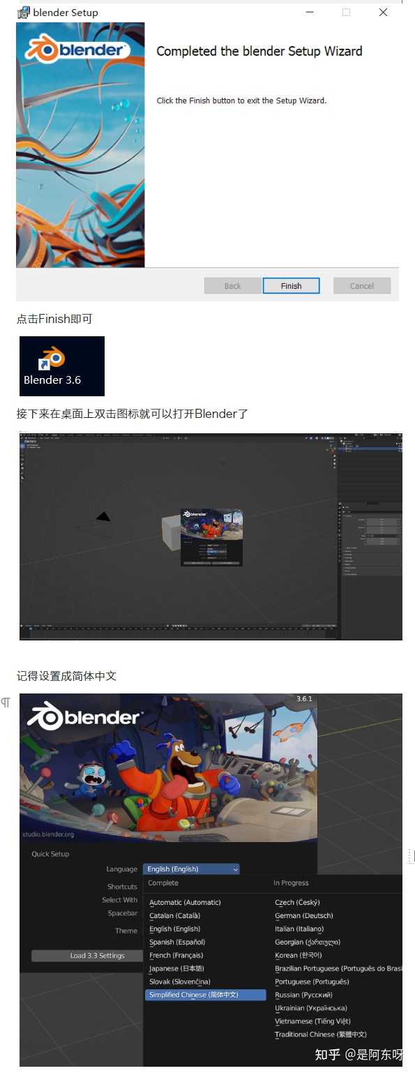 blender 官网要怎么下载? - 知乎