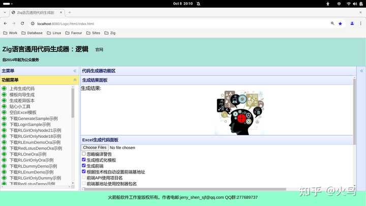 如何评价 The Zig Programming Language？ - 知乎