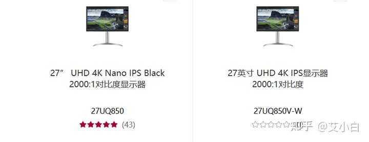 LG 27UQ850V和之前的27UQ850W有什么区别？ - 知乎
