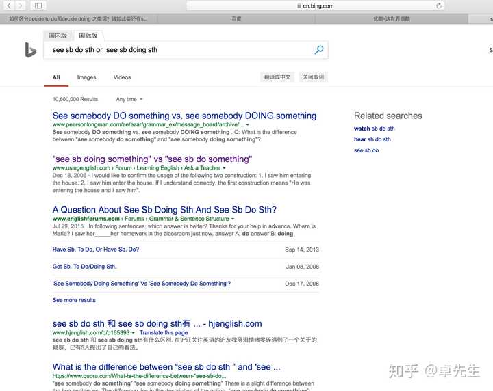 如何区分decide to do和decide doing 之类词？诸如此类还有see和try。？ - 知乎