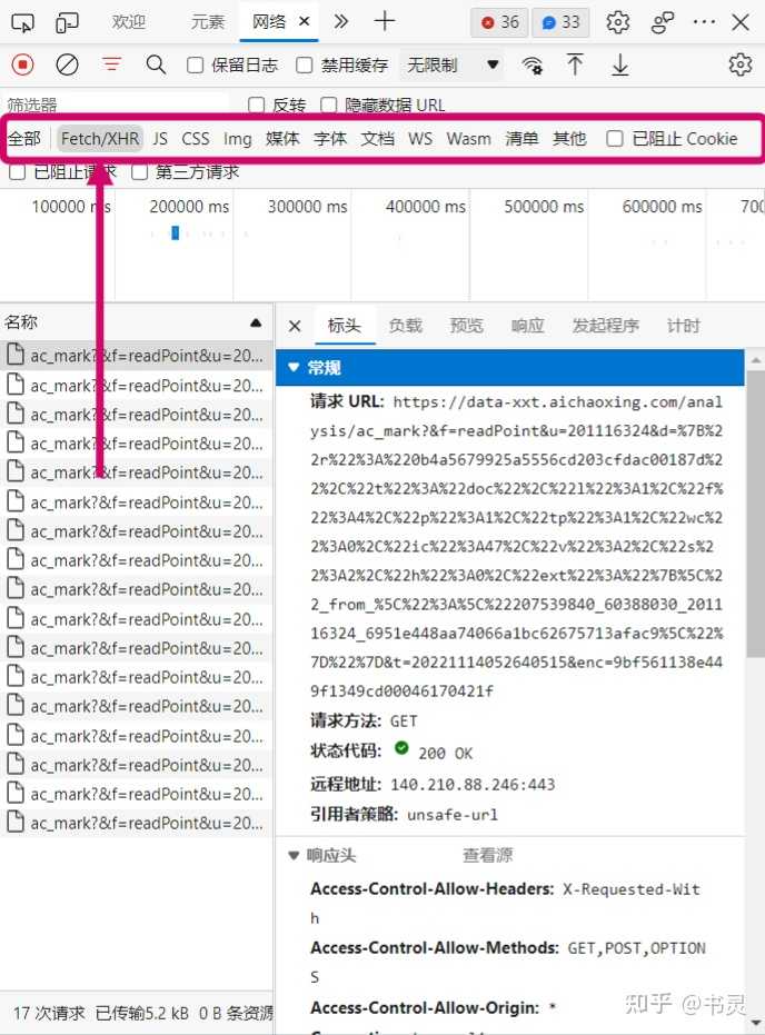 如何提取超星学习通的pdf、ppt、mp4课件？ - 知乎