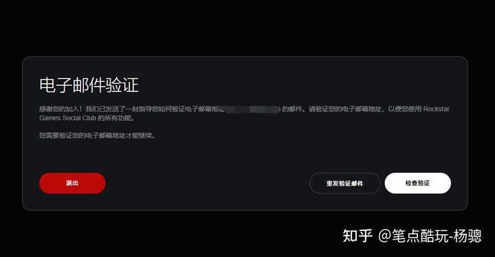 rockstar games怎么注册？ - 知乎