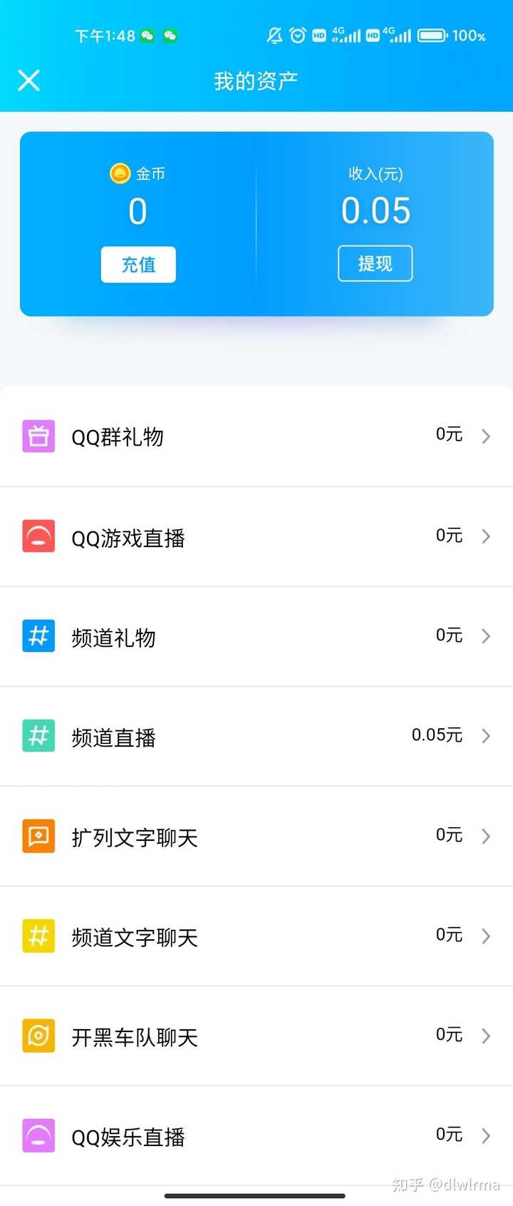 QQ频道内测资格怎么加入? - 知乎