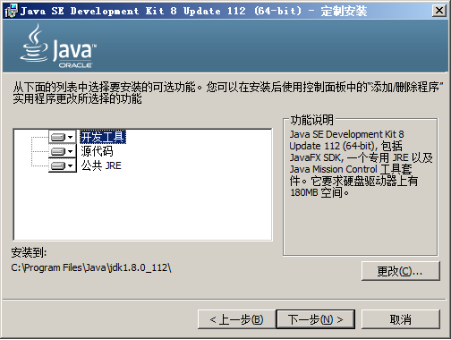 安装了JDK,接下来怎么用？ - 知乎