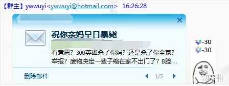 爽哥Ywwuyi到底有多知名？他是一个怎样的人？ - 知乎