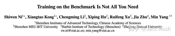 如何看待 Qwen 在 SimpleQA 等测试集分数所产生的质疑？ - 知乎