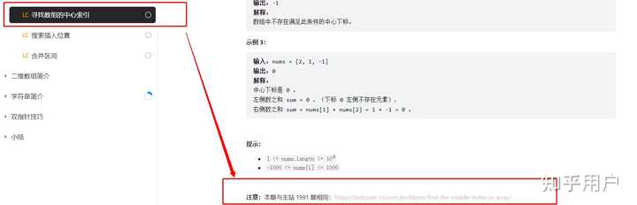 用python 刷 leetcode 答案哪家强？ - 知乎