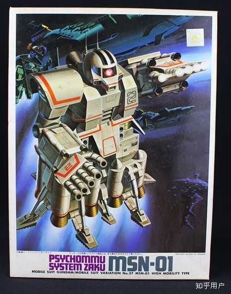 高达MSV是什么意思？是一个系列吗？ - 知乎