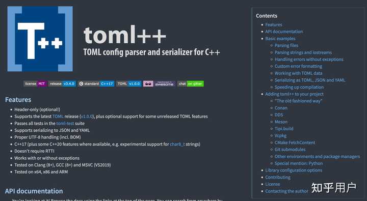 哪个C++解析toml文件的库值得推荐? - 知乎