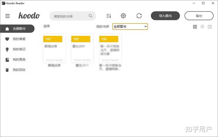 有什么好用的电脑上的txt阅读器？ - 知乎