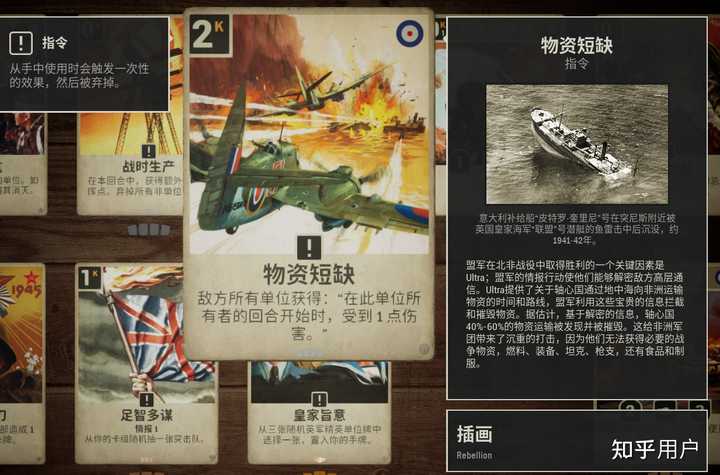 能否分享一下你Kards第一次打上元帅的卡组? - 知乎