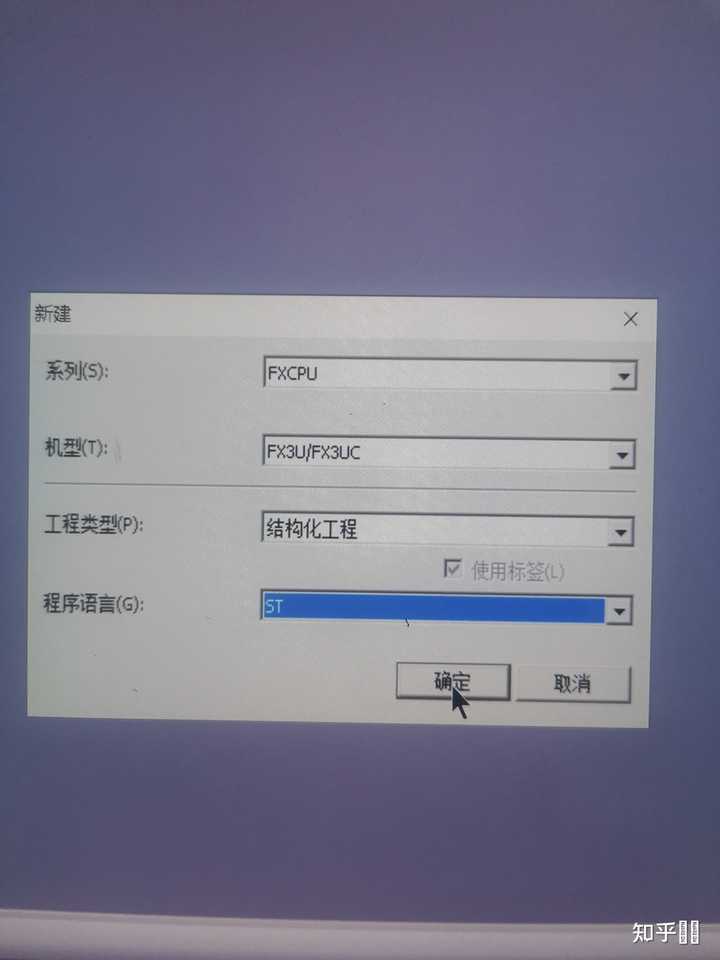 三菱PLC子程序中VAR、VAR_INPUT,VAR_OUTPUT,VAR_IN_OUT什么意思？ - 知乎