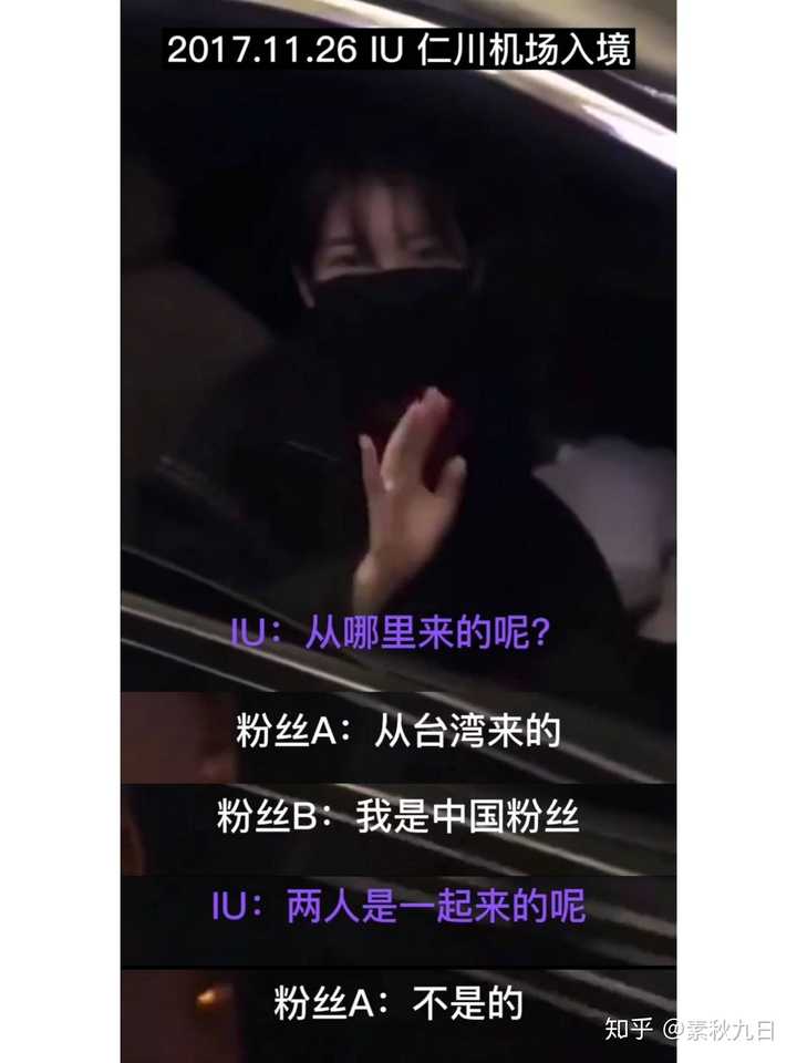 为什么IU被那么多人黑，还说是洗白？ - 知乎