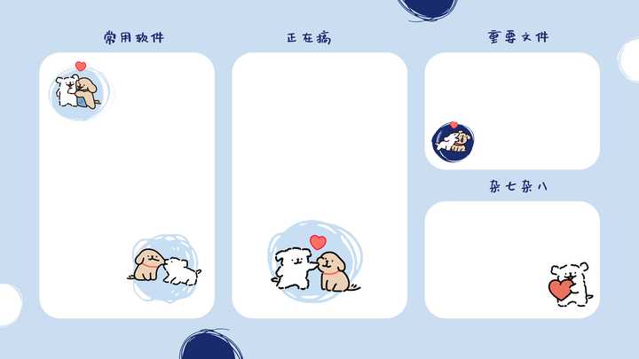 求无水印电脑功能分区壁纸？ - 知乎