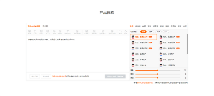 语音合成 TTS (Text-To-Speech) 的原理是什么？ - 知乎