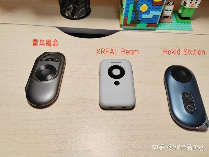 XREAL Beam 投屏盒子正式发布，该产品都有哪些值得关注的亮点设计？ - 知乎