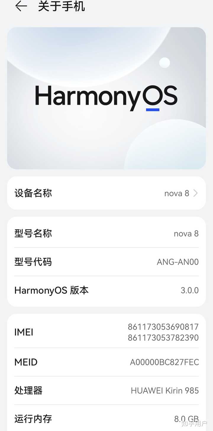 荣耀Magic OS和华为鸿蒙系统有什么不同？ - 知乎