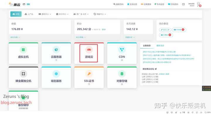 Linux怎样用Docker搭建我的世界(MC)服务器？ - 知乎
