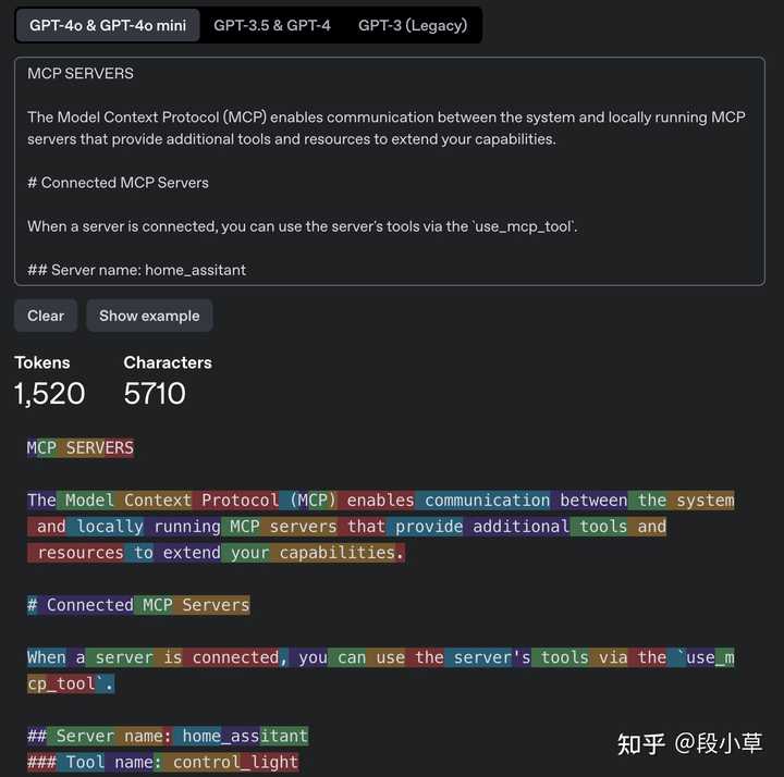 现在有哪些模型支持MCP？ - 知乎