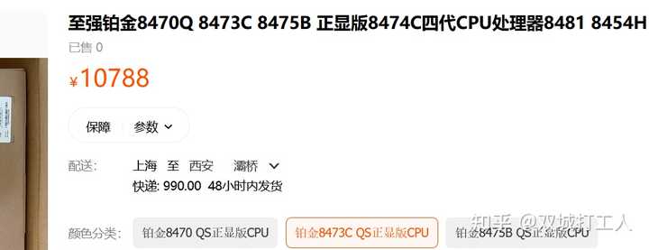 ansys fluent及结构仿真工作站，处理器8473c和双路7r13选哪个比较好呢？ - 知乎