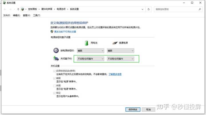 如何保证笔记本外接显示器时合盖不休眠? - 知乎