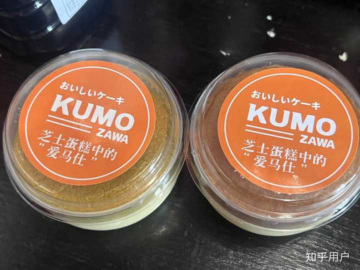 KUMO KUMO和KUMO ZAWA有什么关系呀？ - 知乎