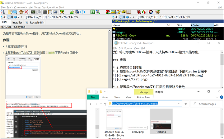 Total Commander 有哪些可以提高工作效率的插件？ - 知乎