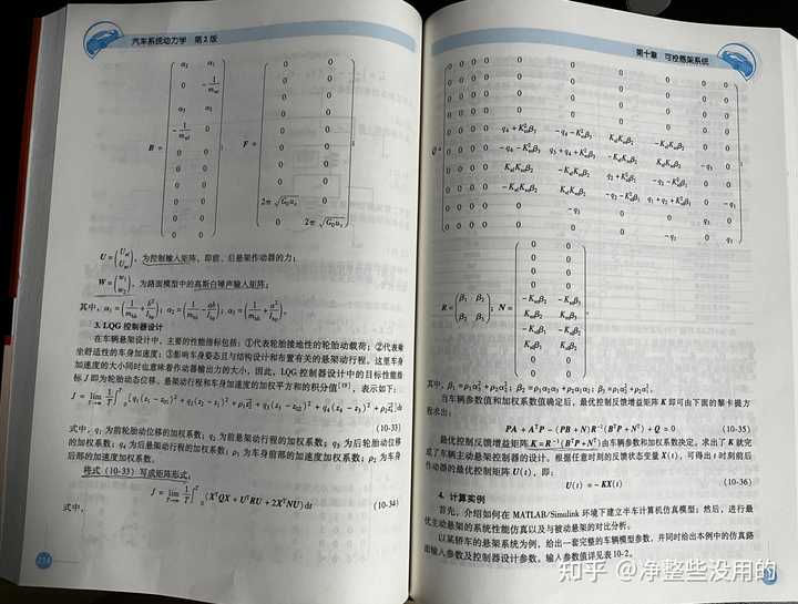 LQG（linear quadratic gaussian）control是什么意思呢？ - 知乎