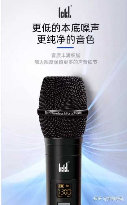 ickb miss这个话筒如何 有没有人用过真实评价一下? - 知乎