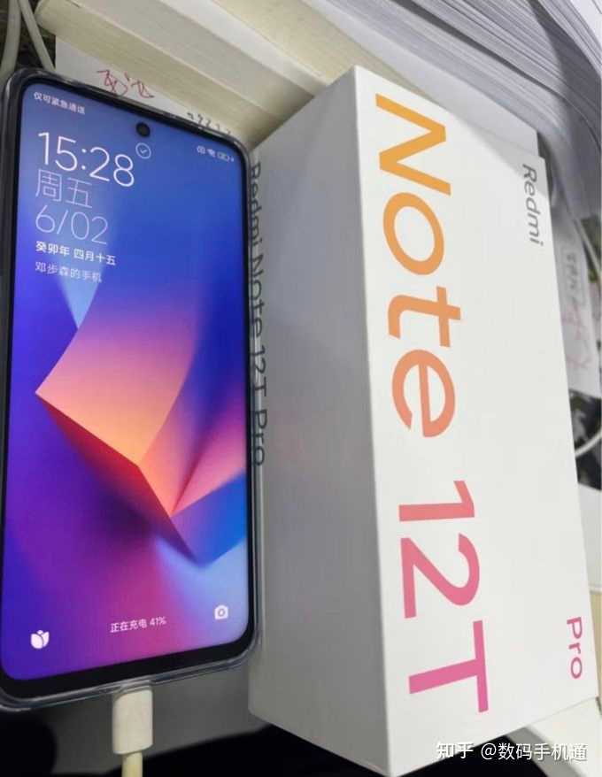 Redmi Note12T和Redmi Note12T Pro买哪个好？ - 知乎