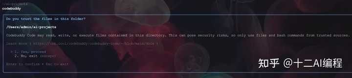 国内大厂Trae、Qoder、CodeBuddy AI编辑器哪个好用？ - 知乎