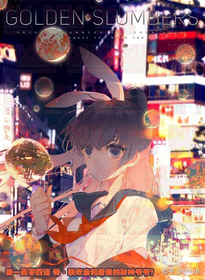 怎么样评价漫画家hehe？ - 知乎