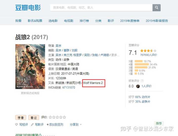 Popcorn Time为何短时间取得这么多关注？ - 知乎