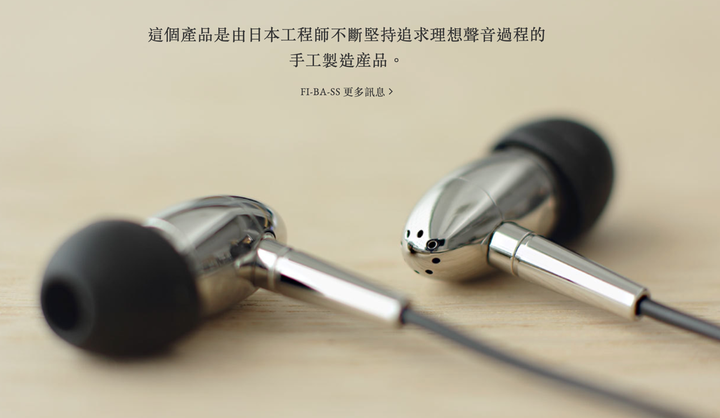 有谁了解final audio这家日本公司，详细谈谈? - 知乎