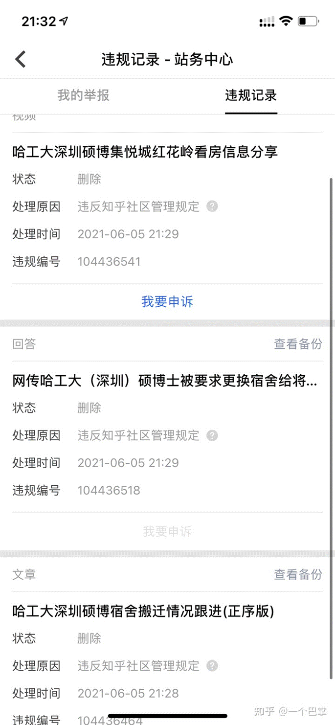 如何评价哈尔滨工业大学(深圳)(HITSZ)？ - 知乎