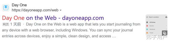 如何在 Windows 下使用 Day One？ - 知乎