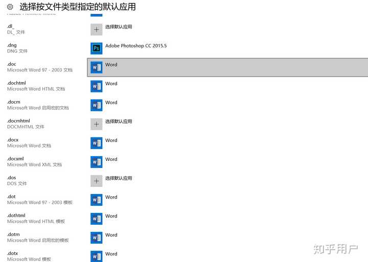 cool file viewer 是干嘛用的，不卸载的情况下，怎么设置不默认用这个？ - 知乎