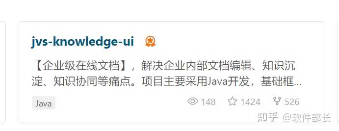 比较有名的开源笔记软件有哪些？ - 知乎