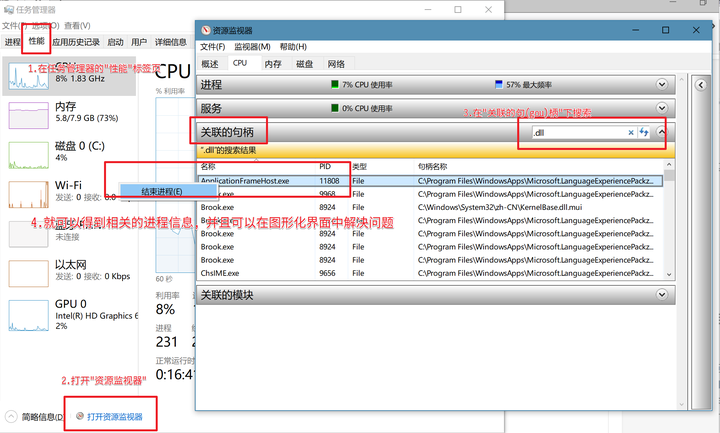 怎么不下载别的软件删掉adobe cc里的coresync_x64.dll？ - 知乎