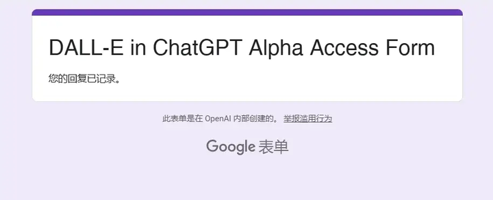 OpenAI 发布 DALL-E 3，该工具用于哪些方面？ - 知乎