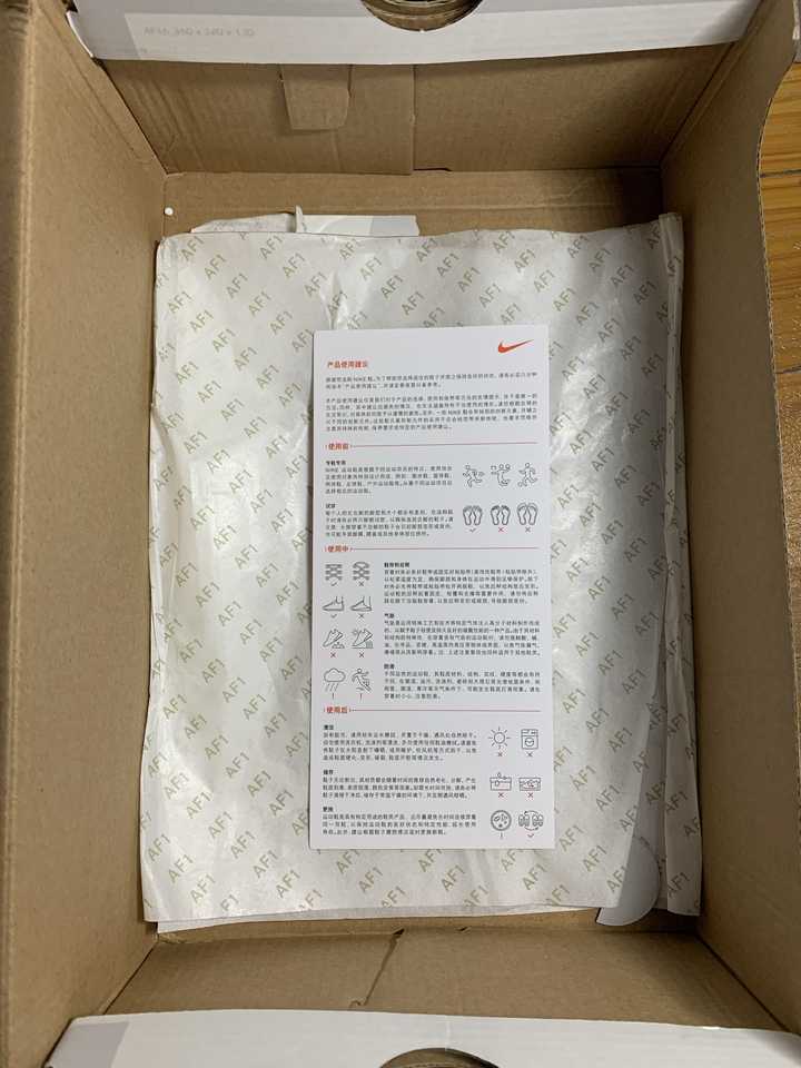 耐克 Air Force 1 的脚感怎么样? - 知乎