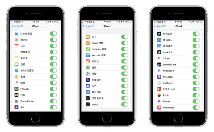 iPhone 用户该如何正确使用 iCloud？ - 知乎