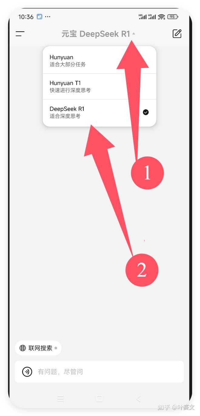 deepseek是可以免费使用的软件吗？如果收费，价格是多少？ - 知乎
