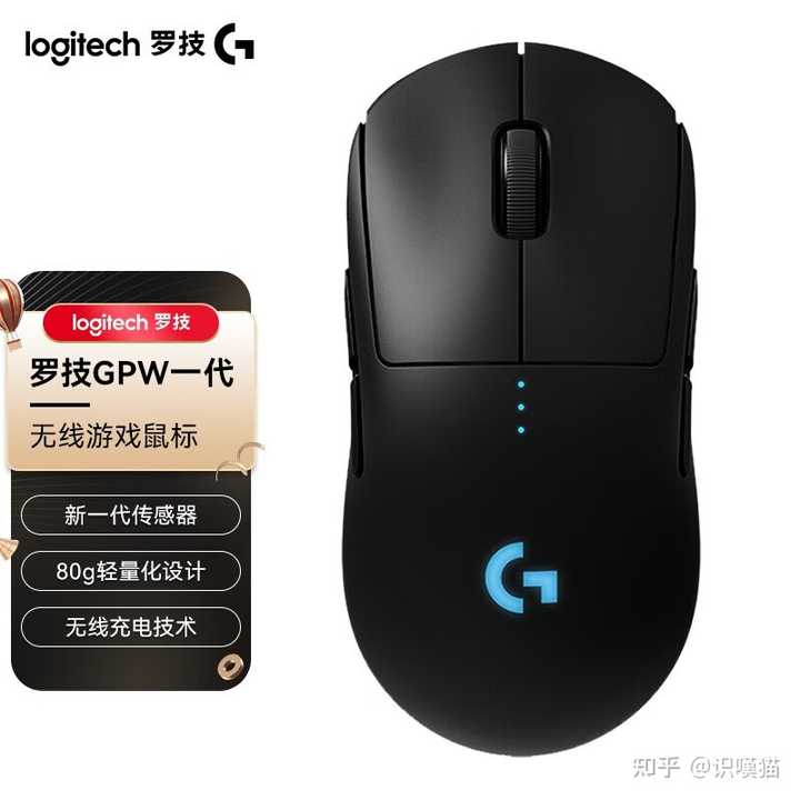 有什么推荐的人体工学鼠标吗？ - 知乎