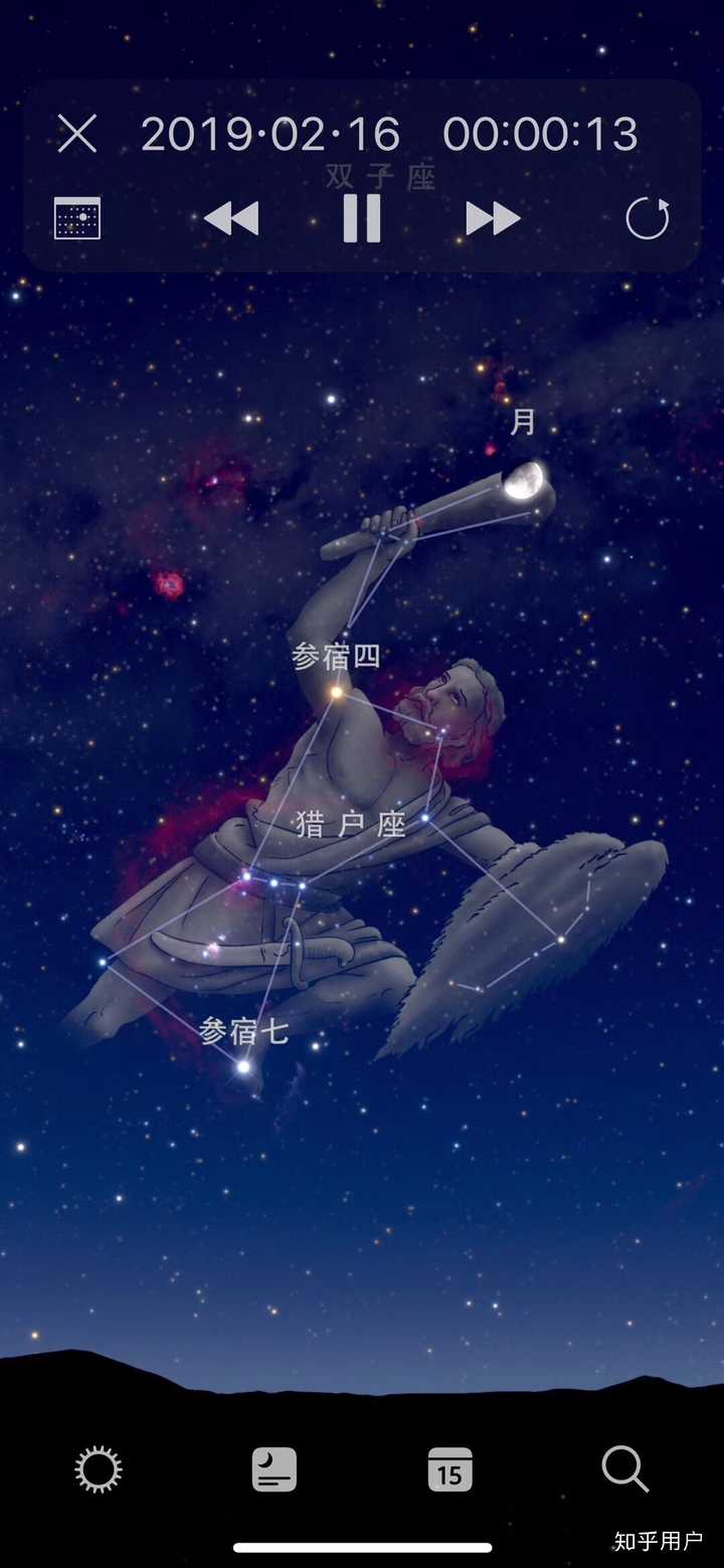 Sky Guide 和 Star Walk 2 for iOS 两个星空应用对比如何？ - 知乎