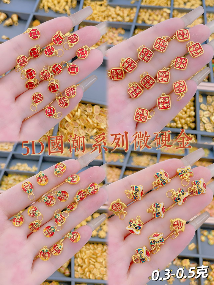 3D 黄金、5D 黄金、24K 金、999足金有什么区别？ - 知乎